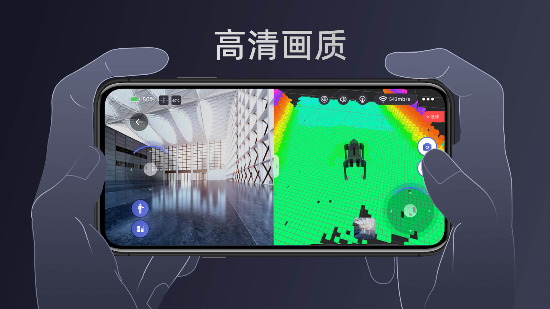 【Unitree Go app电脑版下载2025】Unitree Go app PC端最新版「含模拟器」