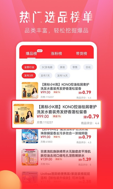 TK小店app下载-TK小店手机版2025最新免费安装(暂未上线)