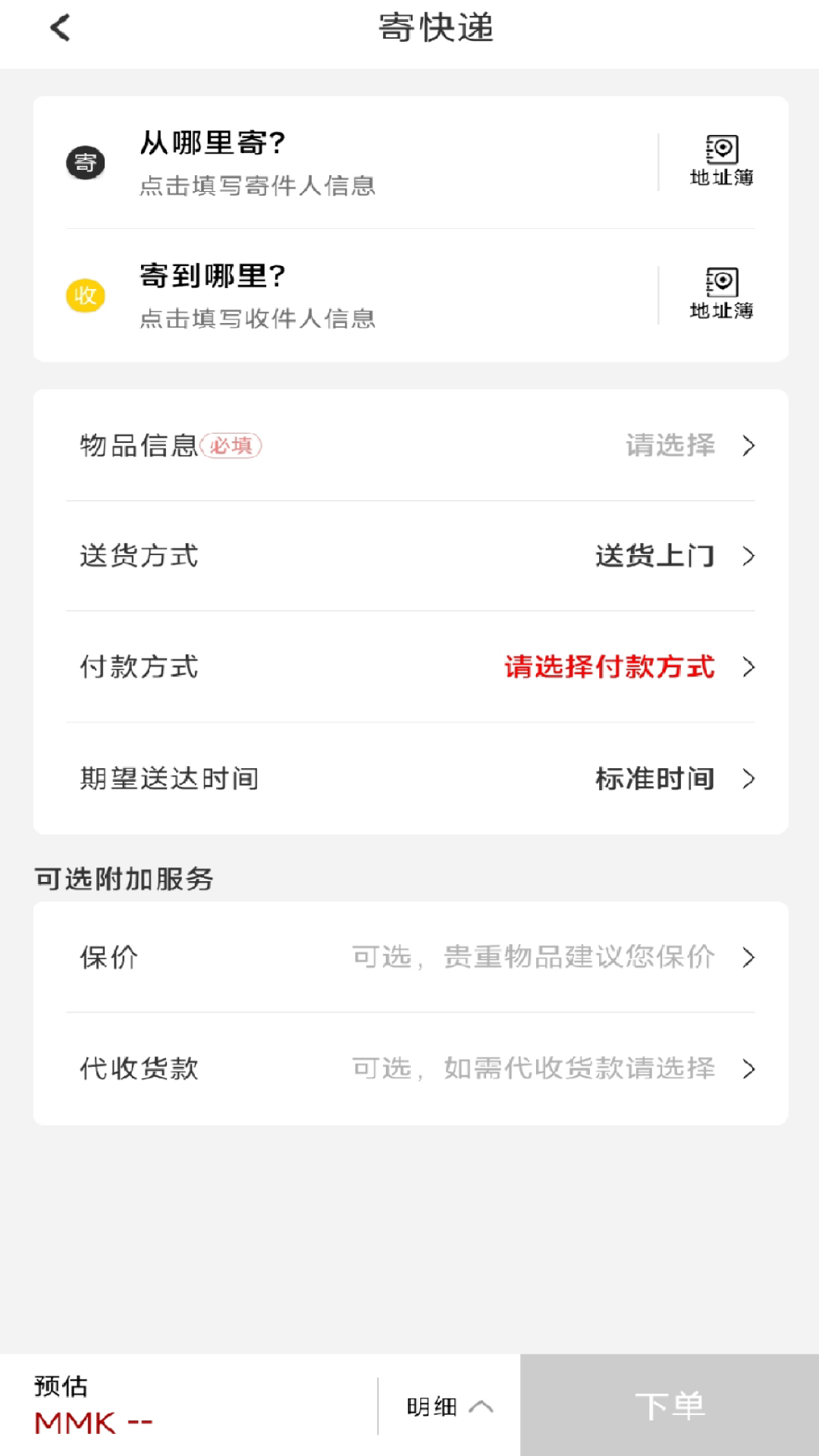 Wepozt app下载-Wepozt手机版官方最新版免费安装