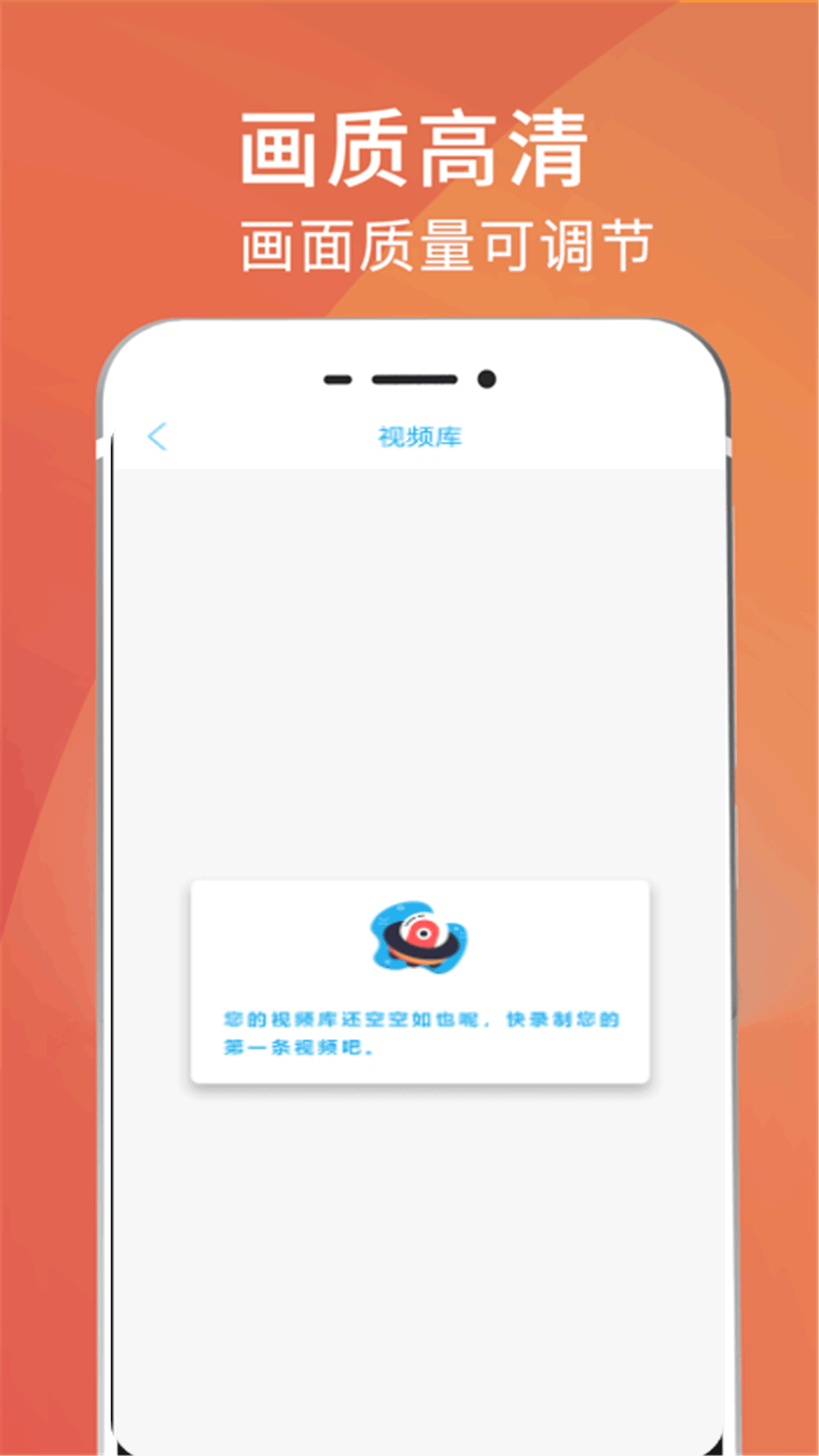 超清录屏王下载2025安卓手机版_手机app免费下载