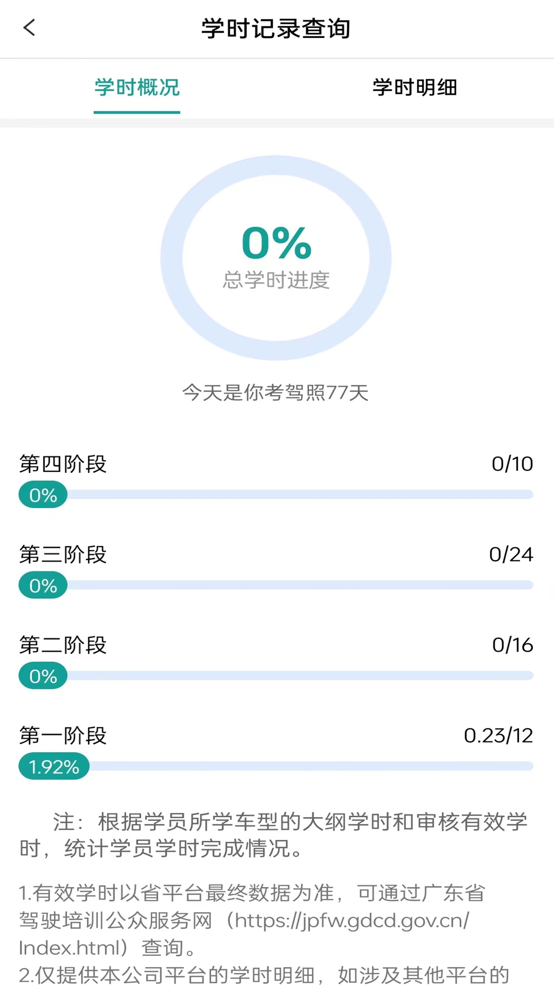 训美在线app下载-训美在线手机版官方最新版免费安装