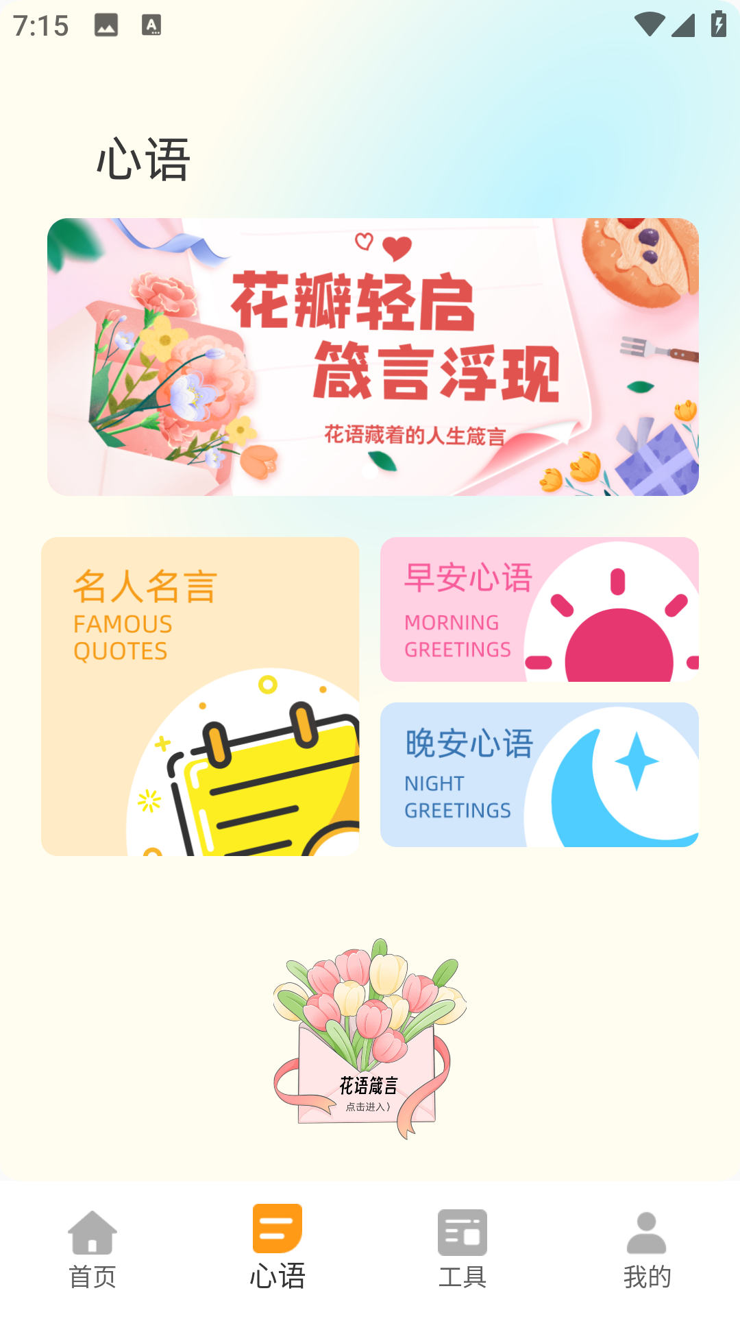 【日记软件icity电脑版下载2025】日记软件icity PC端最新版「含模拟器」