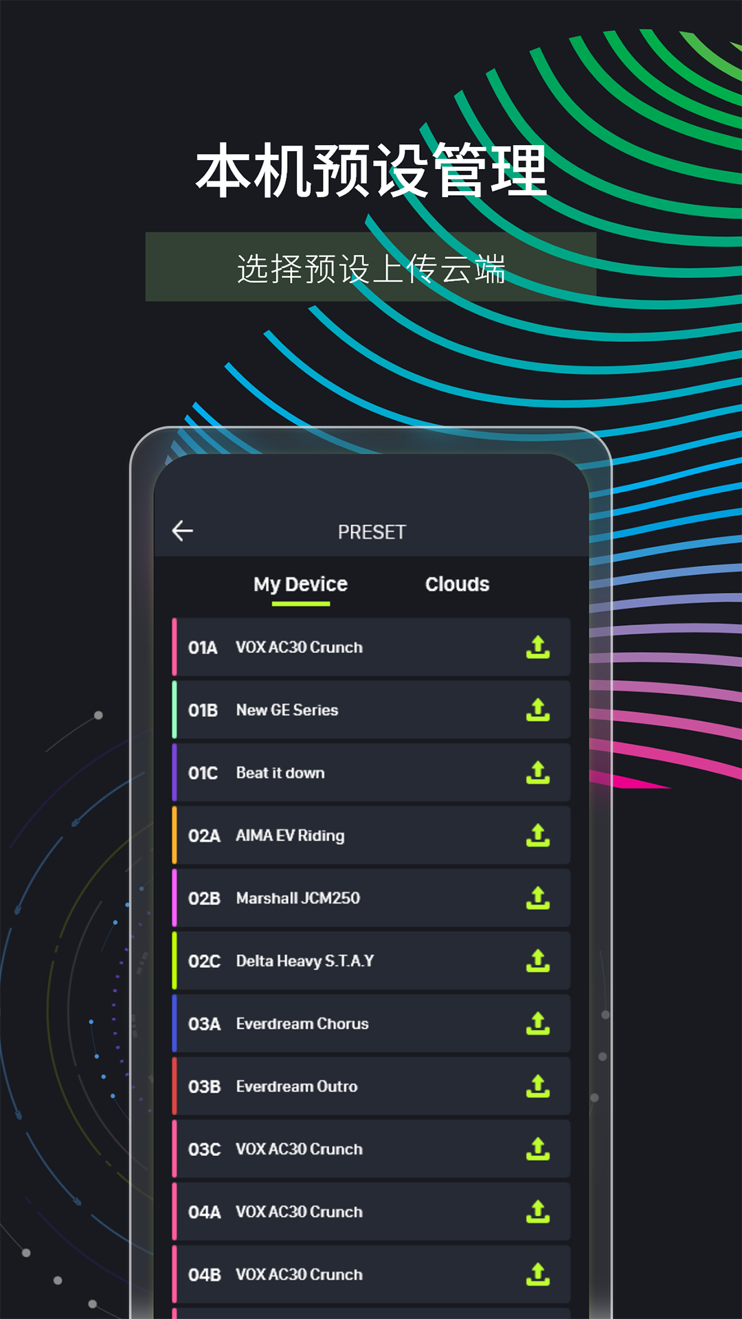 MOOER Cloud app下载-MOOER Cloud手机版官方最新版免费安装(暂未上线)