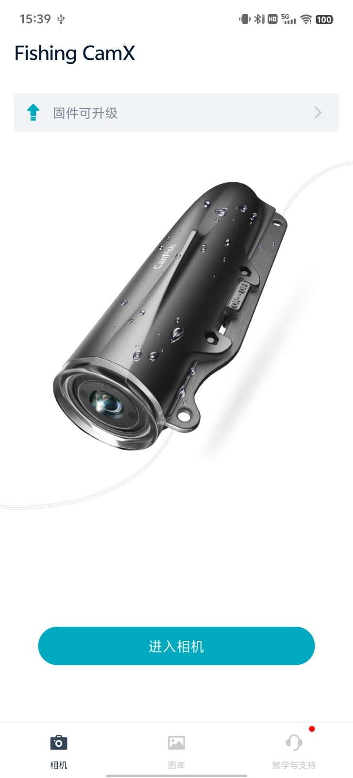 【CanFish app电脑版下载2025】CanFish app PC端最新版「含模拟器」