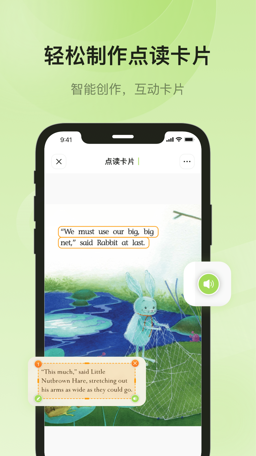 Tinker Card app下载-Tinker Card 手机版2025最新免费安装