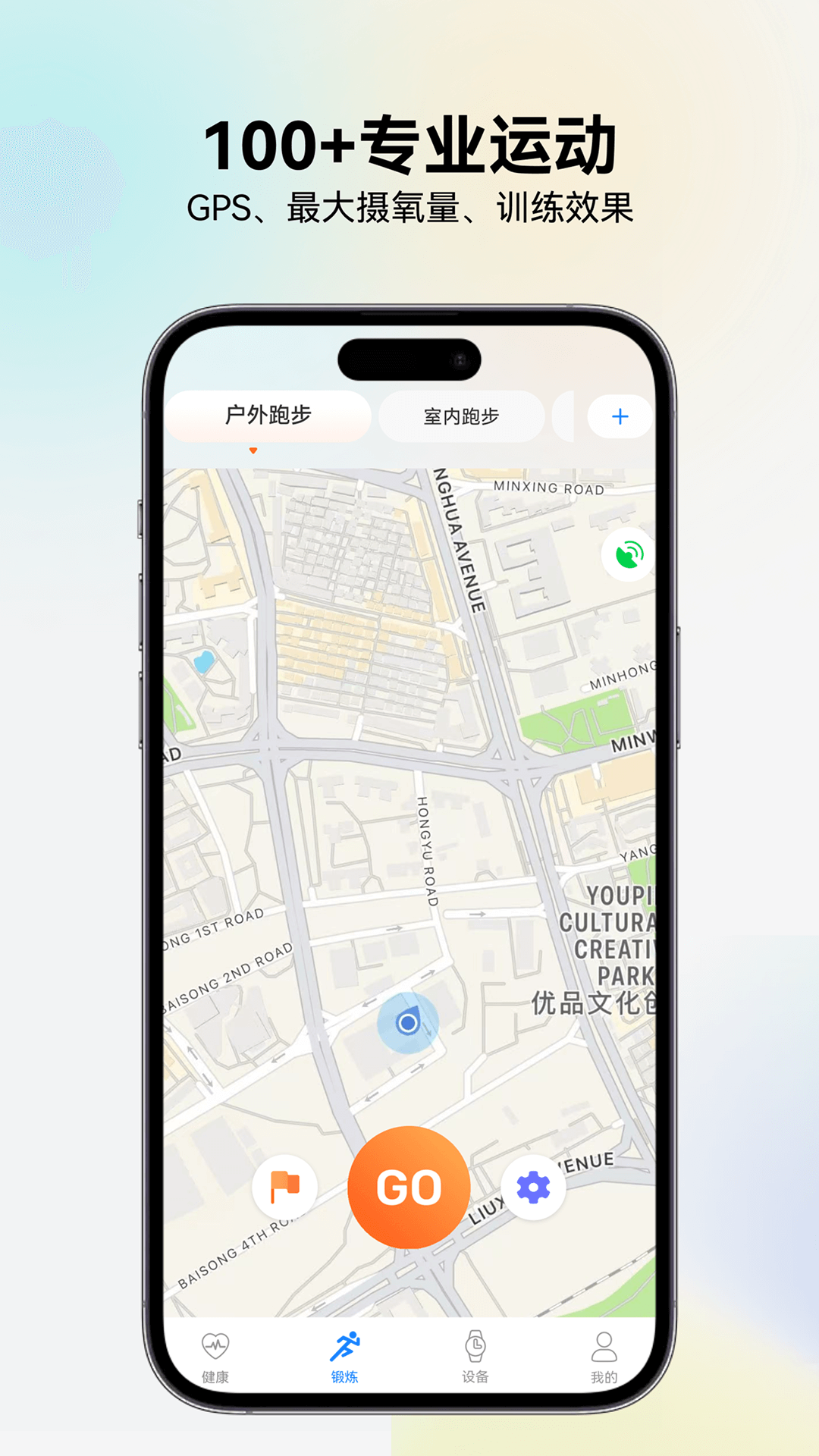 RIRO WATCH app下载-RIRO WATCH 手机版2025最新免费安装