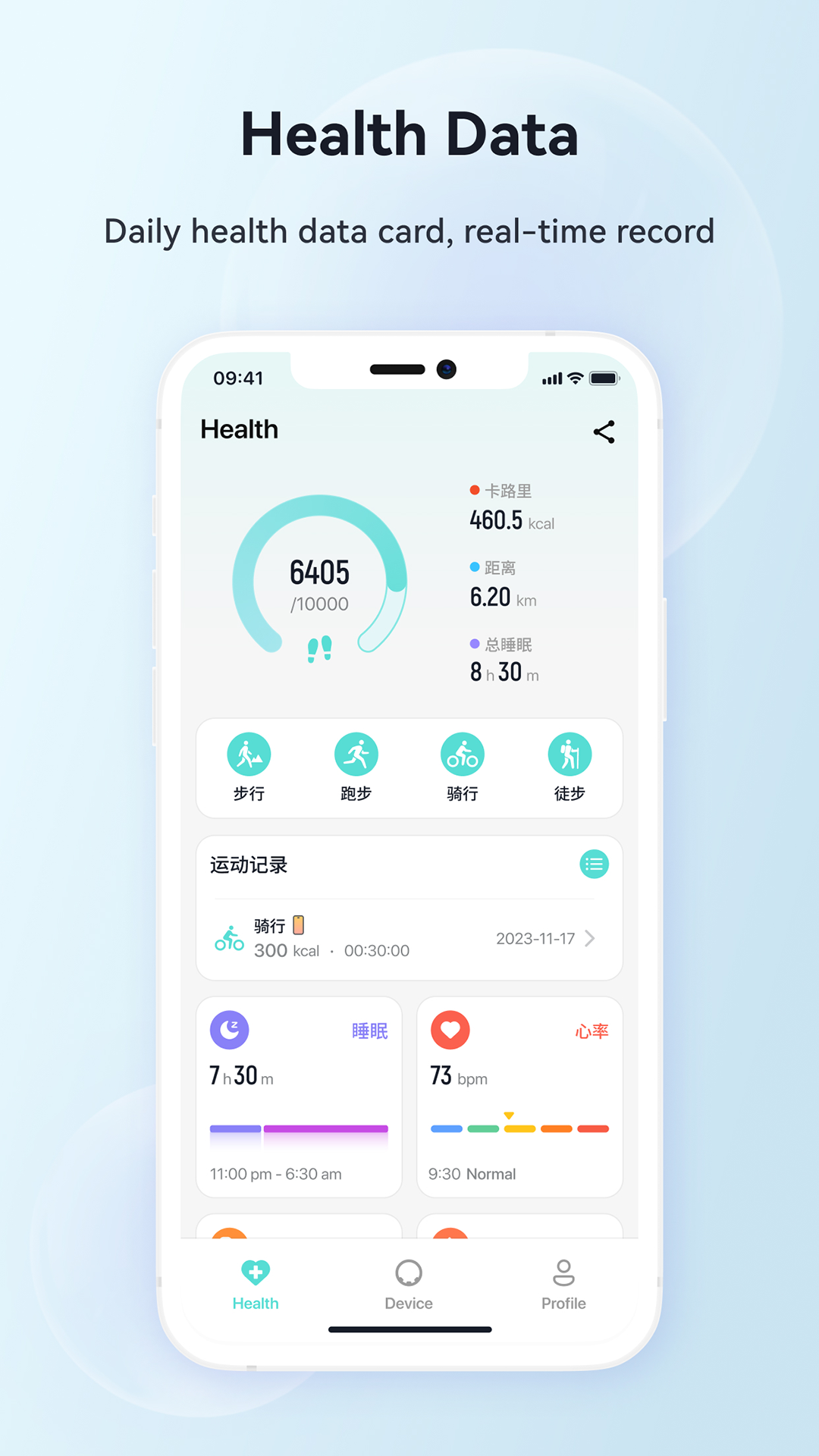 【H Ring app电脑版下载2025】H Ring app PC端最新版「含模拟器」