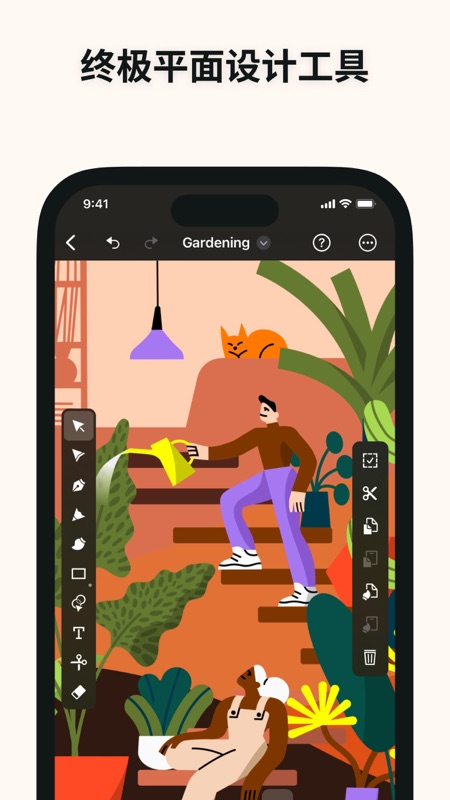 vectornator绘画软件下载-Vectornator官方版app2025免费下载安装(暂未上线)