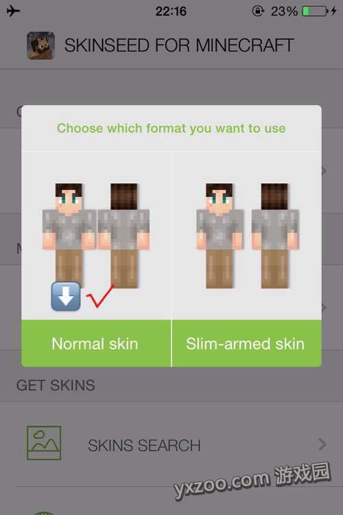 skinseed怎么导出皮肤 Skinseed制作皮肤教程_历趣