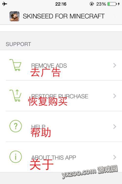 skinseed怎么导出皮肤 Skinseed制作皮肤教程_历趣